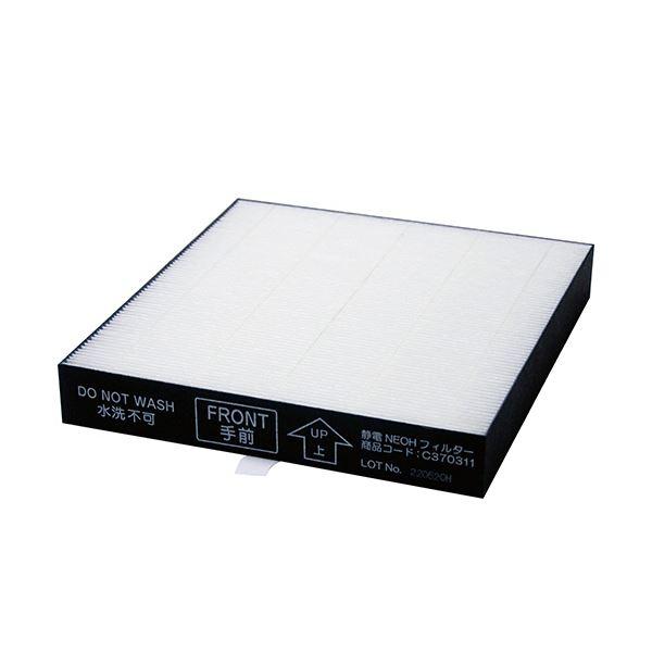 【商品名】 ダイニチ工業静電NEOHフィルター C370311 1個