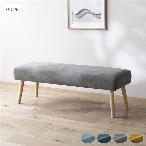 【商品名】 北欧 ソファ ダイニング ベンチ 単品 グレー 洗える カバー付 ダイニングベンチ 長椅子 ベンチ椅子 【ジャンル・特徴】 ソファダイニング ソファーダイニング インテリア家具 ダイニング家具 インテリア用品 チェア 椅子 引っ...