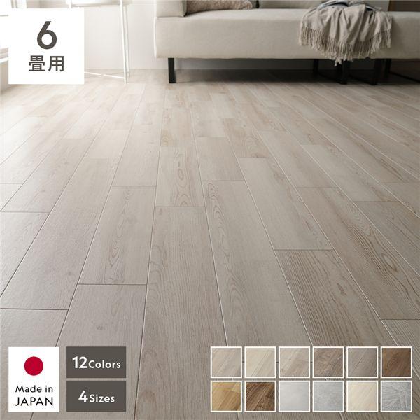 【商品名】 クッションフロア 2枚入り 6畳用 約182×270cm ホワイトシェンナパイン 日本製 はっ水 抗菌 抗ウイルス 防カビ 防炎 【ジャンル・特徴】 フロアマット クッション フロア マット シート インテリア家具 インテリア用...