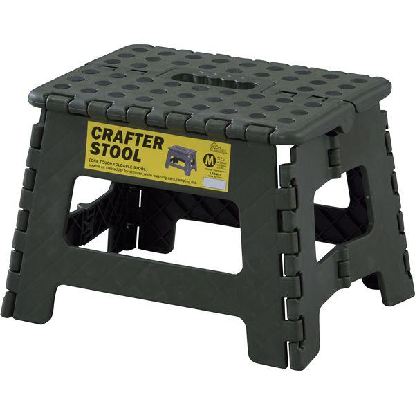 【商品名】 クラフタースツールM 約W32×D25×H22cm グリーン 折りたたみ式 完成品  [ LFS-411GR ]