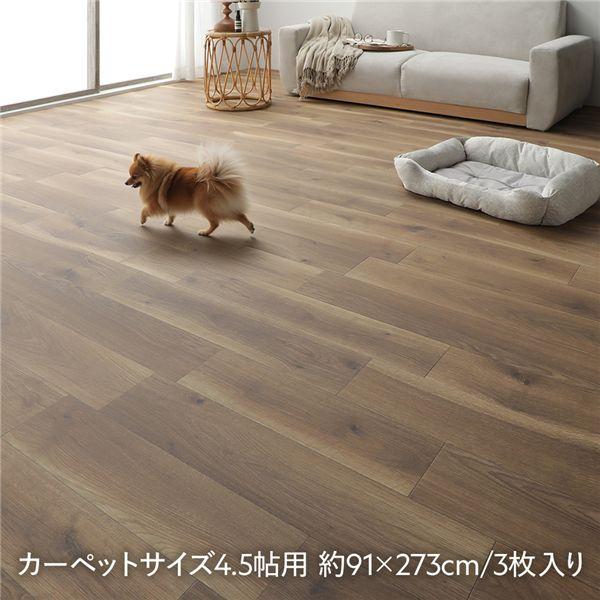 【商品名】 クッションフロア カーペットサイズ 4.5帖用 約91×273cm 3枚入り オーク 日本製 抗菌 抗ウイルス 防カビ 防炎 床暖房可 【ジャンル・特徴】 クッション マット フロア フロアマット クッションマット クションマッ...