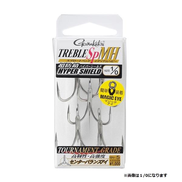 ■当社独自の高強度・高靭性素材「TOURNAMENT GRADE」採用により、フトコロ強度・鈎先耐久性が大幅に向上。■当社独自の新メッキ「HYPER SHIELD」採用により、耐食性が大幅に向上。■マジックアイ(RAT.)採用によりスプリッ...