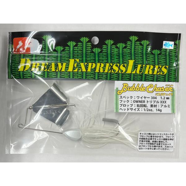 ■ウェイト：1/2oz 14g■ワイヤー304：1.2mm■フック：オーナー トリプルXXX■プロップ：右回転、アルミ素材