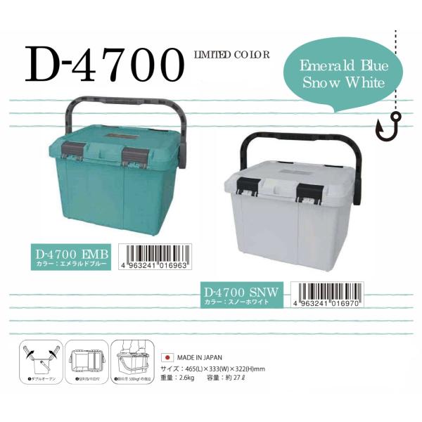 ■サイズ：465(Ｌ) × 333(Ｗ) × 322(Ｈ) ｍｍ■内寸法：365(Ｌ) × 285(Ｗ) × 265(Ｈ) ｍｍ■重量：2.6kg■容量：約27L■原産国：日本