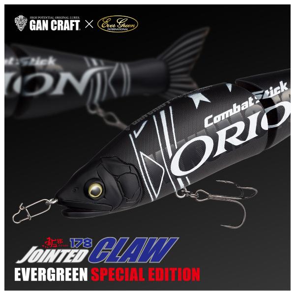 元祖S字系。ジョインテッドクロー178Fに菊元俊文スペシャルカラー登場。【#EG03 ORIONブラック】コンバットスティック・オライオンの世界観を纏うマット仕上げのスペシャルカラー。ブラック×ホワイトの強いコントラストが、水中で際立つ存在...