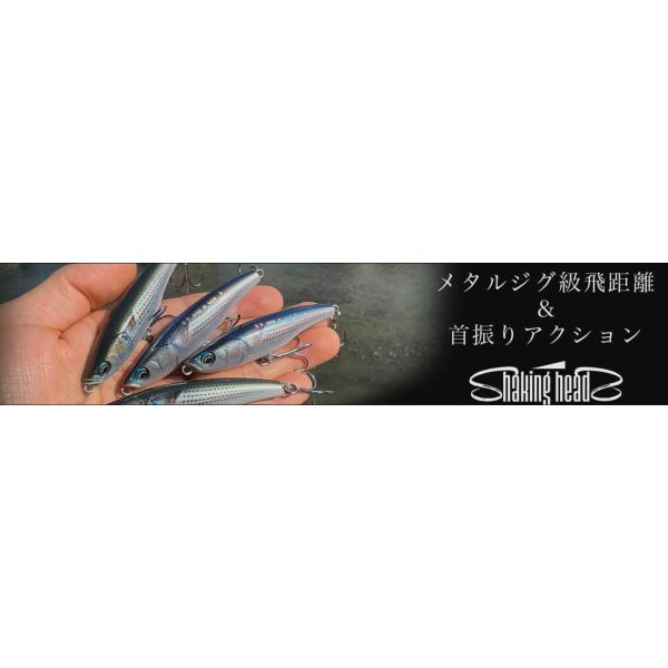 本物の鰡（ボラ）を思わせるリアルなフォルムに、高密度ウエイトを内蔵。その飛距離は、メタルジグに匹敵。安定した飛行姿勢と驚異の遠投性能を実現。リトリーブと同時に素早く浮き上がり、スロー〜ミディアムスピードで首振りウォブリングアクションを展開。...