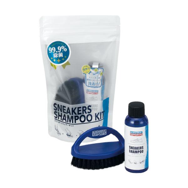 除菌率99.9％のスニーカーシャンプー(1本)と、汚れ落とし用のブラシ（１本）がセットになったクリーニング用キットです。汚れに加え、ニオイや菌を取り除くスニーカー用のシャンプーです。レザーとナイロンのコンビネーションなどの靴にも最適です。植...