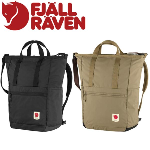 汎用性が高く、軽量で、パッカブル。High Coast Totepackは、街の近くのアウトドアアクティビティや旅行、デイリーユースに最適な多機能デイパックです。ショルダー、手持ち、背負いの３ＷＡＹでの使用が可能です。内側にはクッション性の...