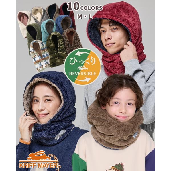 マフラーより手軽に使えて、ネックウォーマーよりもしっかり暖かい。フード一体型のボリュームネックウォーマー「ニンジャりん」ふわふわのボア素材が、頭から首元までしっかりカバー。防寒性とファッション性を両立した、冬注目のアイテムです。【商品の特徴...