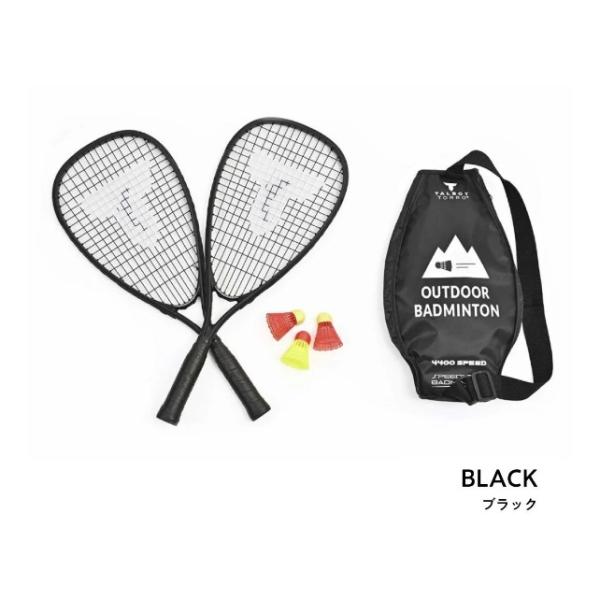 通常のバドミントンは「顔に風を感じる・木の葉が揺れる」位になると、ほとんどプレイできません。意外と風の影響を大きく受けます。それに対してアウトドアバドミントンは「木の葉や小枝が揺れる」位に風が強まっても十分にコントロールできます。レーサーシ...