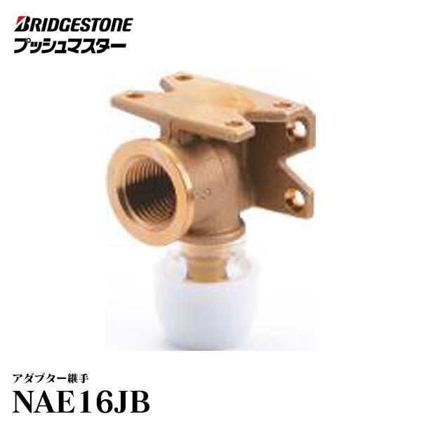 ＜＜ご注文前にご確認ください＞＞※　配送について　　会社名等ございましたら、会社名のご入力をお願いします。※　生産状況によって納期がかかる場合がございます。お急ぎの場合は住まい設備ヤフーショッピング店までお問い合わせください。住まい設備ヤフ...