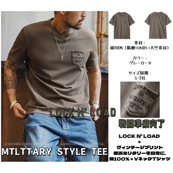 商品情報商品名 ミリタリースタイルト VネックTシャツ 当店通常価格 5800円素材 コットンカラー　カーキグレーサイズ 各サイズの寸法については画像のサイズ表にご参照ください。生産国 中国在庫に関するお知らせ 当社では複数の店舗を運営し、...