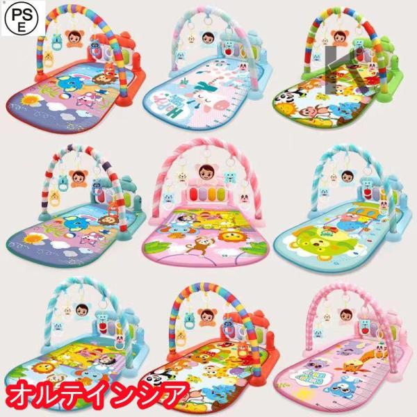 プレゼントに最適！出産祝い、クリスマス、誕生日などにピッタリ。「五感」「創造力」「好奇心」「思考力」を育む力をサポートします。女の子や男の子のお子様にきっと喜ばれます。赤ちゃんの成長過程に合わせて長く使えるショーンのプレイジムです。お子さま...