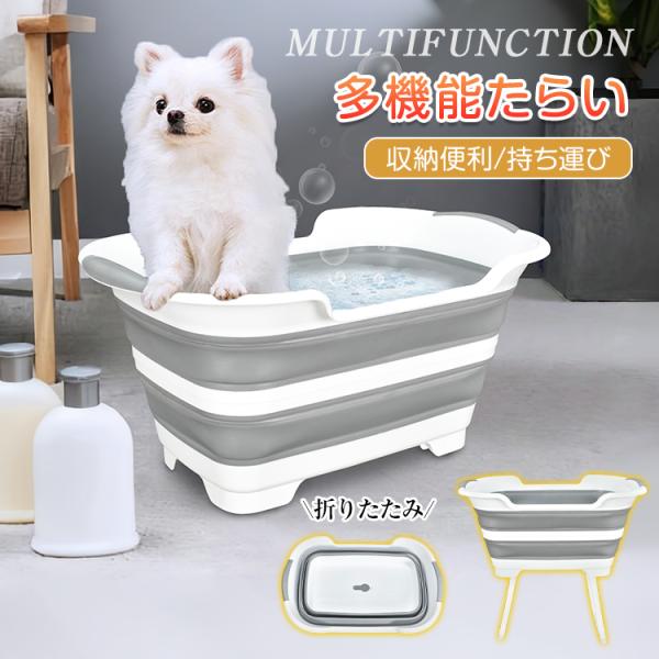 ■家庭用からアウトドアまでいろいろな場所で使える便利な折りたたみ式バケツ。■収納や脱衣カゴ、釣り、キャンプなど、様々なシーンに合わせて使用することができます。■排水栓から水を抜くこともできるのでひっくり返す必要がなく簡単に水抜きができます。...