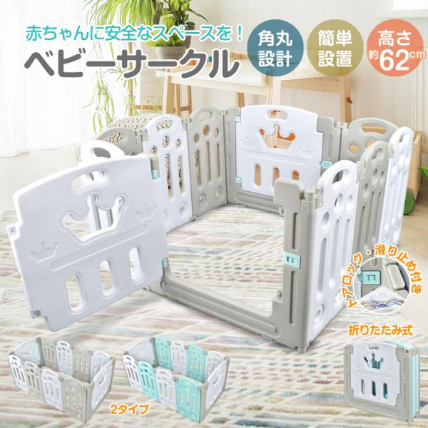 ■使用する場所に合わせて自由な形に！パネルの枚数を調整することもできます。■一度組み立てておくと、いつでもサッと広げるだけで設置できます。■コンパクトに折りたためて、取っ手が付いているので持ち運びや収納に便利です。■ロックは外側からのみ開閉...