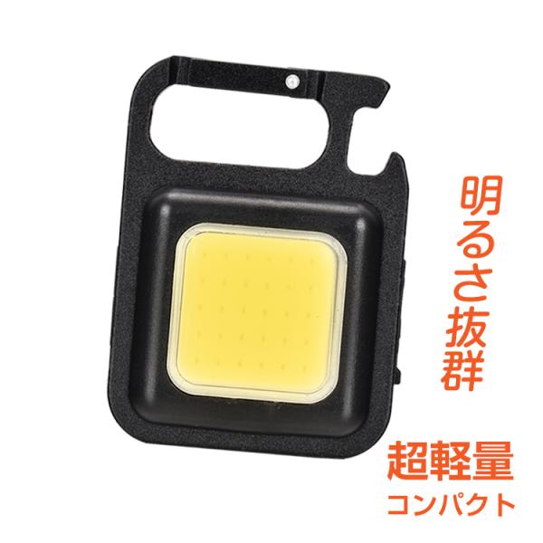 ■30の高性能チップライトで光量500lmの圧倒的な明るさです！■4種の点灯モードを搭載しており、自由に切り替えできます！■ライトの色で充電状況を知らせてくれるので一目確認できます！■防水機能IPX4なので急な雨、汗にも安心です！■超軽量約...