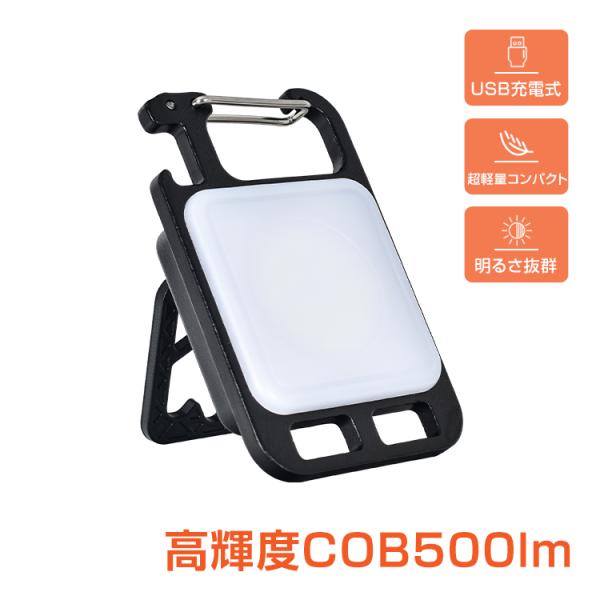■超軽量コンパクトなのに光量500lmで抜群の明るさ！広範囲を照らします！■4種の点灯モードを搭載しており、簡単に切り替え可能！■ライトの色で充電状況を知らせてくれるので一目で確認できます！■防水機能IPX4なので急な雨、汗にも安心です！■...