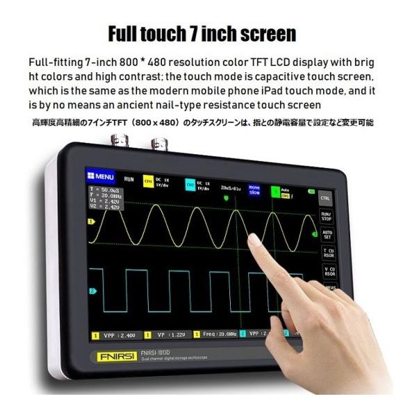 【発売日：2020年05月01日】1013D、最新型ハイ・コストパフォーマンス（費用対効果比）のデジタルオシロスコープFNIRSI 1013D型DSO：業務用としても実用的に使える１Ghzサンプル、帯域100Mhz、2ch、それに７インチタ...
