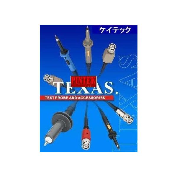 歴史のあるTEXAS社標準型プローブ：TEXAS100型1：1，10：1切り替え付きプローブ標準付属品付　　　検査すみモデルをお渡しいたします。60Mhzから、100−150−200−25−300−500Mhzまで各プローブ取りそろえていま...