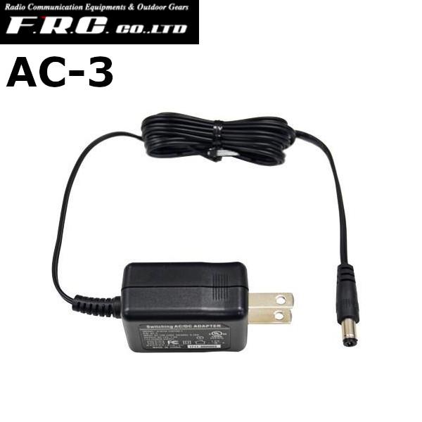 【インボイス対応済】ACアダプターです。「AC-3」を使用することにより、１つのACアダプターで充電器本体を最大4台まで連結して充電することができます。定格出力：DC12V 1A※1つのアダプタで5台以上の充電器を連結して充電動作を行わない...