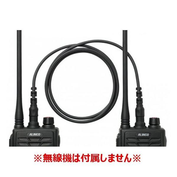 【インボイス対応済】同時通話中継モード用接続ケーブル(※無線機は付属しておりません)ADUA-97はアルインコ製の同時通話中継モード用接続ケーブルです。特定小電力トランシーバー(DJ-R200D)2台をレピーターケーブル(ADUA-97)で...