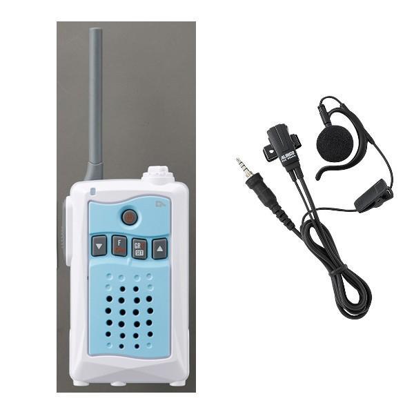 【インボイス対応済】免許不要でご使用いただけます！・IP55相当の生活防水と頑丈なポリカーボネート製ボディ。イヤホンジャックはねじ込み式の防水タイプで、外部マイク装着時もジャックから水分が内部に浸入しないビジネス仕様。・アンテナは携帯性と通...