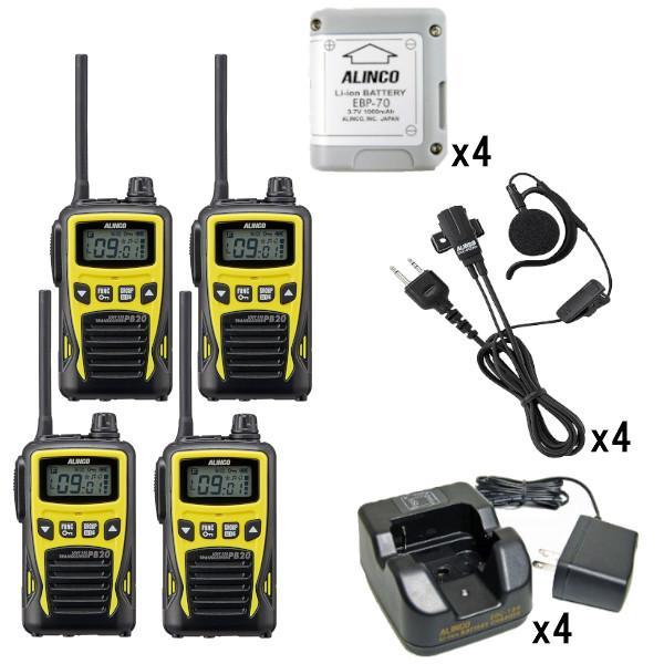 【インボイス対応済】こちらは本体4台+バッテリー4台+充電器4台+イヤホンマイク4本セットとなります。カラフルな全4色ボディは店舗・サービス業のスタッフに最適DJ-PB20シリーズにACSH機能を追加搭載、充電しにくい屋外の現場でも単三乾電...