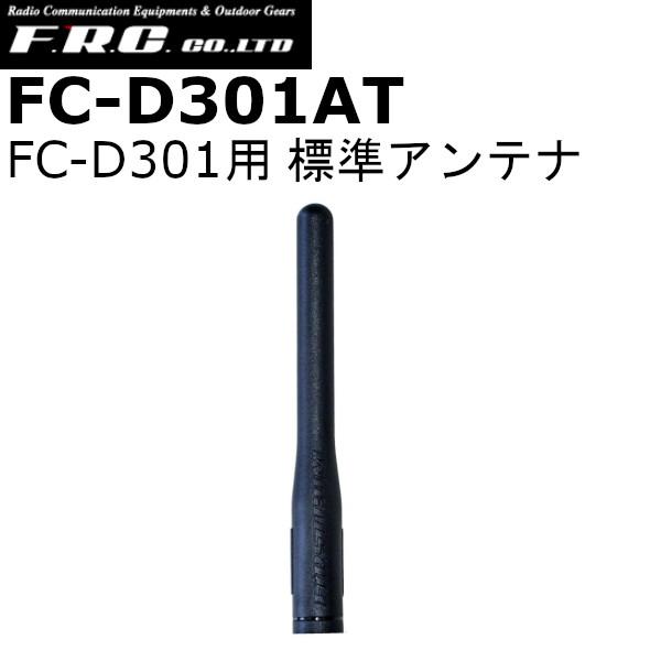 【インボイス対応済】スペア・交換用としてどうぞ。