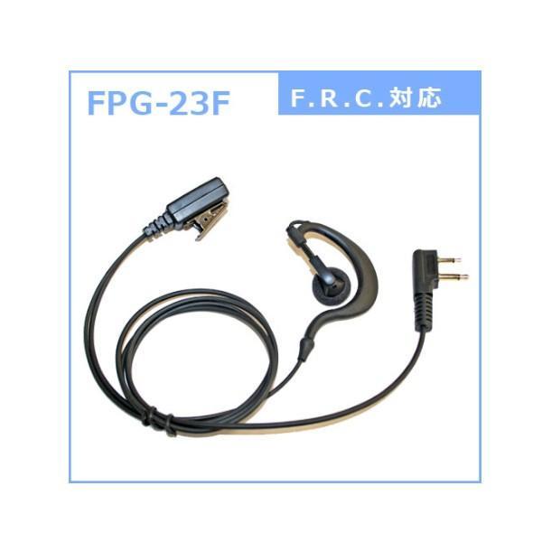 【インボイス対応済】FRC製対応の耳掛けイヤホンマイクです。激しい動きにも強く、長時間使用しても疲れません。衣類の襟元などにクリップで装着して手動による送信が可能です。●ハンズフリー機能(VOX)が可能です。●同時通話型トランシーバーにも対...