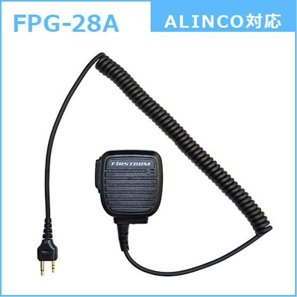 【インボイス対応済】さらに持ちやすく集音性に優れた、新型スピーカーマイクロホンタイプ。衣類の襟元などにクリップで装着して手動による送信も可能。IP67相当の防水・防塵機能を搭載。イヤホンジャックに別売りのオプション・イヤホン(φ3.5)を組...