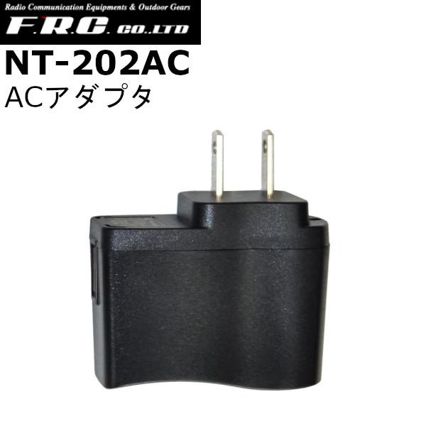 【インボイス対応済】※代引き不可商品です。【対応】・NT-202M・FC-S22W※NT-202Mへ充電するためには、別売りのUSBケーブル「NT-202USB」と組み合わせる必要があります。※FC-S22を充電するためには、別売りのUSB...