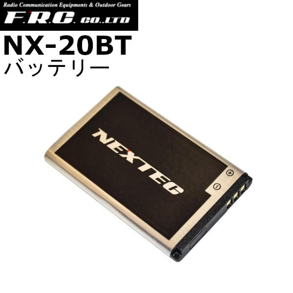 【インボイス対応済】【対応】・NX-20X・NX-W109RD・FC-S22W