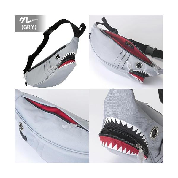 シャークウエストポーチ 【送料無料】 SK-110 ウエストバッグ カバン ボディバッグ 鮫 サメ モーンクリエイションズ MORN CREATIONS SK110 ...
