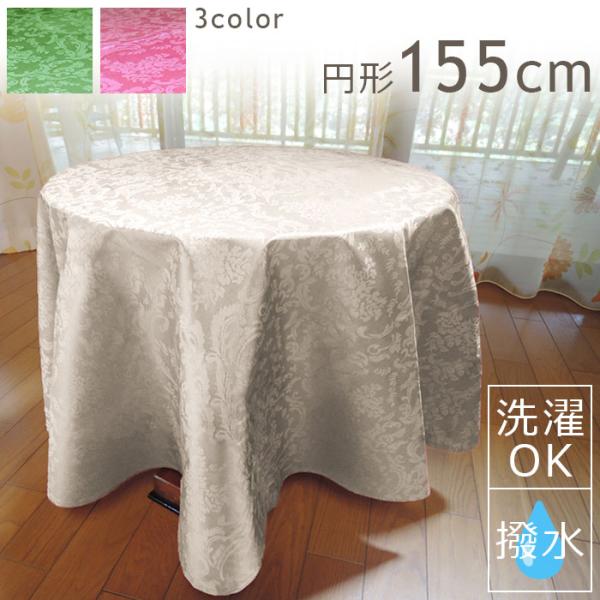 ※沖縄県・離島への配送の場合はカートの合計金額より更に追加送料をいただいて　おります。※お客様都合によるサイズやカラー変更、キャンセル、返品不可でございますのでご了承くださいませ。※商品への光の当たり方やご利用のモニター環境により、色味が異...