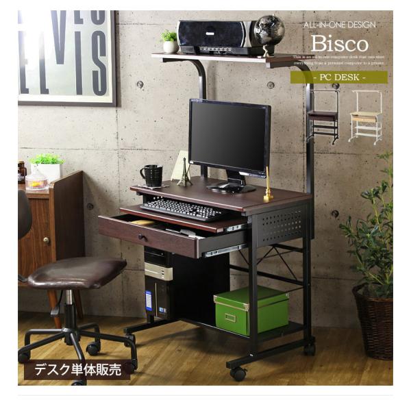 メーカー在庫数の為、リアルタイムで在庫の変動は出来ません。その為、ご注文後の在庫切れの可能性がございます。ご了承頂けるお客様のみご注文をお願い致します。パソコンもプリンタもまとめて収納できる一体型PCデスク♪大型液晶モニタ対応のワイドな幅7...