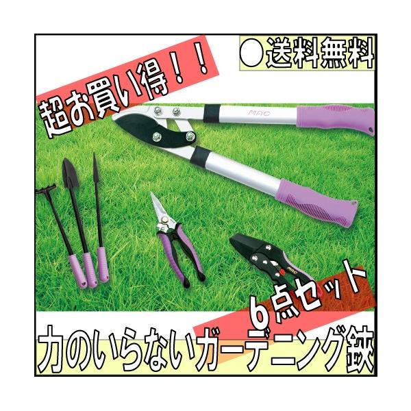 ■■■北海道、その他離島への送料+690円　沖縄県へは+1590円　頂きます。■■■● 力のいらない太枝切り鋏 コンパウンドパワー（ED−01）● 力のいらない剪定鋏　ラチェットパワー（SE−01）● 万能鋏　Mr.カット（BA−11）● ...