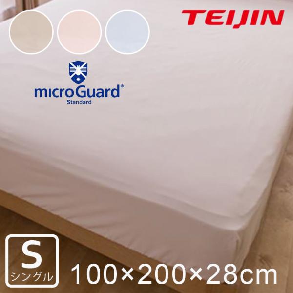 ※こちらの商品は、北海道・沖縄への配送の場合は、送料をいただいております。※お客様都合による変更、キャンセル、返品不可でございますのでご了承ください。※商品への光の当たり方やご利用のモニター環境により、色味が異なって見える場合がございますの...