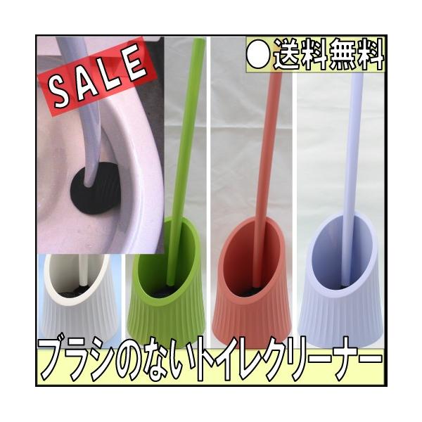 １）特殊な葉の形状をした軟質エラストマー樹脂と、その表面につけた波状の凹凸で、トイレ便器を綺麗にする画期的なトイレクリーナーです。ドイツ企画デザイン・台湾製造です。２）水切れが良い材質（エラストマー樹脂）なので、水滴がポタポタ床に落ちること...