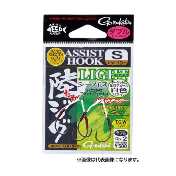 鋭利なスパットテーパーとナノスムースコートにより、ジャレつく魚も速攻フックアップ。魚へのアピール効果を備えた白色アシストライン搭載。JANコードS　4549018635539M　4549018635546