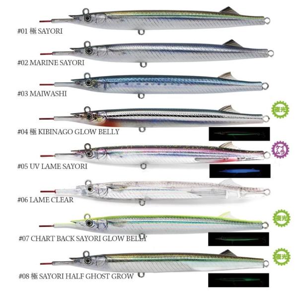 圧倒的な釣果を圧倒的唯一無二のサヨリ型シンキングペンシルがよりリアルにシンフォルム＆新サイズで誕生トレブルフックにはBKKフックを採用。刺さり強度に定評のあるBKKフックを採用しました。TYPE : シンキングペンシル・サイズ長さ : 13...