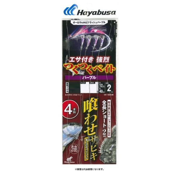 ●全長ショート２ｍ船上で扱いやすく、鯛ラバやジギング等のショートロッドに対応。●つくつくベイトパープルなまめかしく、生物的なキラメキとパープルホロシールのフラッシングがベイトの食欲を強烈に刺激し、「強烈なエサ付き」を実現します。●強靭イサキ...