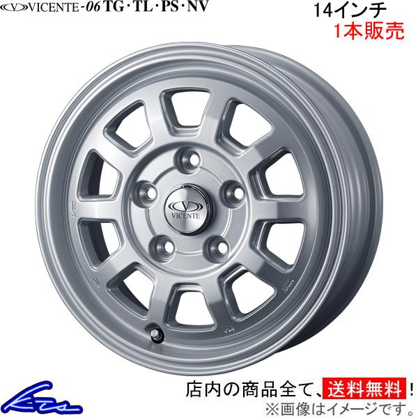 本マッチングはあくまでもメーカー参考値のため、必ず現車とご確認の上ご購入ください。本商品はホイールのみ(タイヤの付属はございません)となりますので、ご注意ください。メーカー名：weds商品名：VICENTE/06 TGメーカー品番：0039...