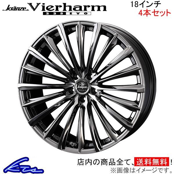 メーカー直送品のため代引き不可。本マッチングはあくまでもメーカー参考値のため、必ず現車とご確認の上ご購入ください。本商品はホイールのみ(タイヤの付属はございません)となりますので、ご注意ください。メーカー名：weds商品名：Kranze/V...