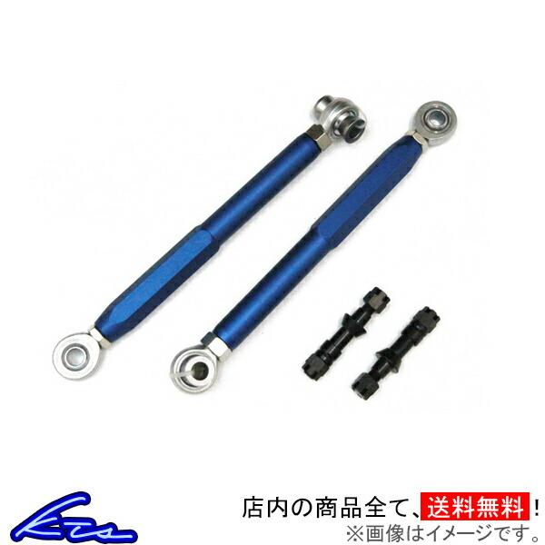 メーカー名：kts商品名：リアトーアジャスタブルロッドメーカー品番：JANコード：自動車メーカー：ホンダ車種：S2000型式：AP1/AP2年式：駆動：適合詳細：仕様：ピロボール仕様(2ピース)ターンバックル調整機能角度補正用カラー付属備考...