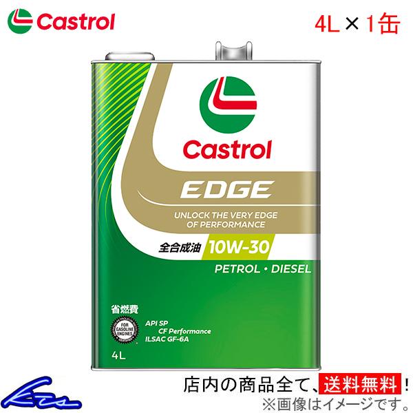 メーカー名：Castrol商品名：EDGE 10W-30メーカー品番：JANコード：4985330115050自動車メーカー：車種：汎用品型式：年式：駆動：適合詳細：仕様：容量:4L入数:1缶API SPILSAC GF-6CF Perfo...
