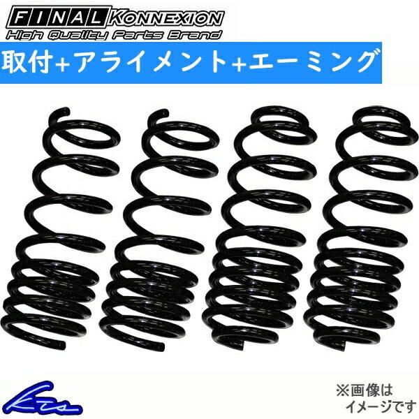 メーカー名：FINAL KONNEXION商品名：BLACK SUSメーカー品番：BT079AJANコード：自動車メーカー：トヨタ車種：SAI型式：AZK10年式：2009/12〜2013/07駆動：2WD適合詳細：2AZ-FXE前期 2....