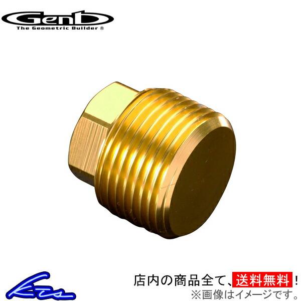 メーカー名：Genb商品名：軽量フィラーボルト タイプDIFF ゴールドメーカー品番：EFB03GSJANコード：4560202625730自動車メーカー：ニッサン車種：NV350キャラバン型式：E26年式：駆動：適合詳細：仕様：備考：注意...