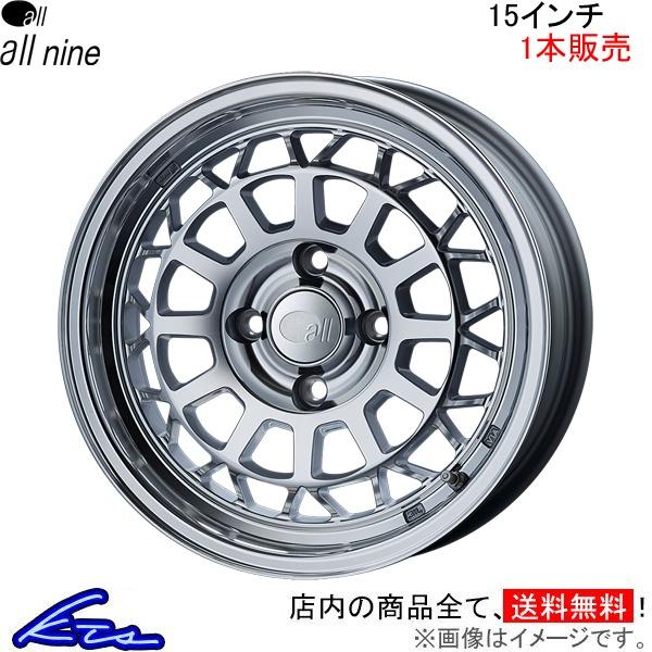 本マッチングはあくまでもメーカー参考値のため、必ず現車とご確認の上ご購入ください。本商品はホイールのみ(タイヤの付属はございません)となりますので、ご注意ください。メーカー名：ENKEI商品名：all/all nineメーカー品番：JANコ...