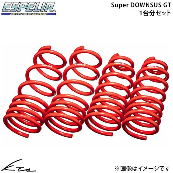 メーカー名：Espelir商品名：Super Downsus GTメーカー品番：ESB-114JANコード：4536190101143自動車メーカー：ミツビシ車種：ランサーエボリューションI型式：CD9A年式：1992/10〜1993/12...