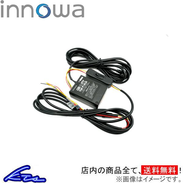 メーカー名：innowa商品名：GRAVITY The FORCE 駐車監視用電源直結コードメーカー品番：GT003JANコード：4589415792022自動車メーカー：車種：汎用品型式：年式：駆動：適合詳細：仕様：innowa製ドライブ...